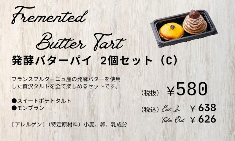 STICK SWEETS FACTORY 湘南モールフィル店 | 一本一本愛情を持って、真心のこもった美味しいスイーツを。 そして、スイーツの ...