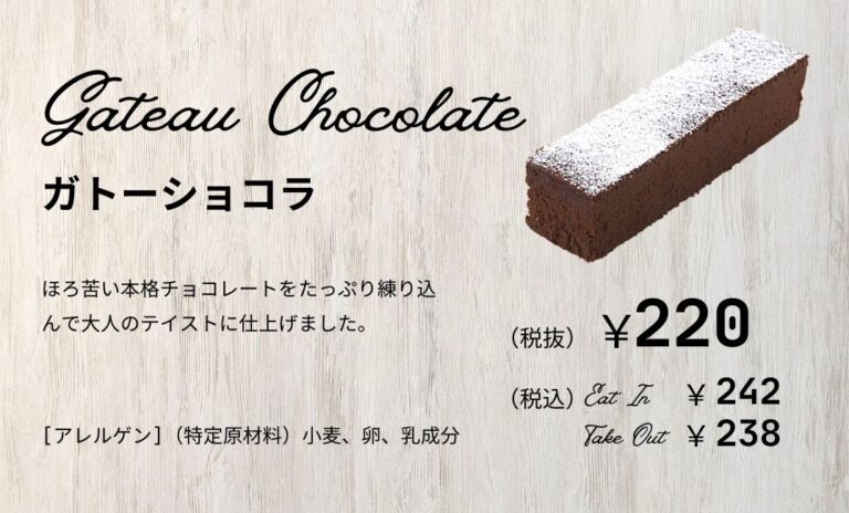 STICK SWEETS FACTORY 湘南モールフィル店 | 一本一本愛情を持って、真心のこもった美味しいスイーツを。 そして、スイーツの ...