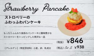 STICK SWEETS FACTORY 湘南モールフィル店 | 一本一本愛情を持って、真心のこもった美味しいスイーツを。 そして、スイーツの ...