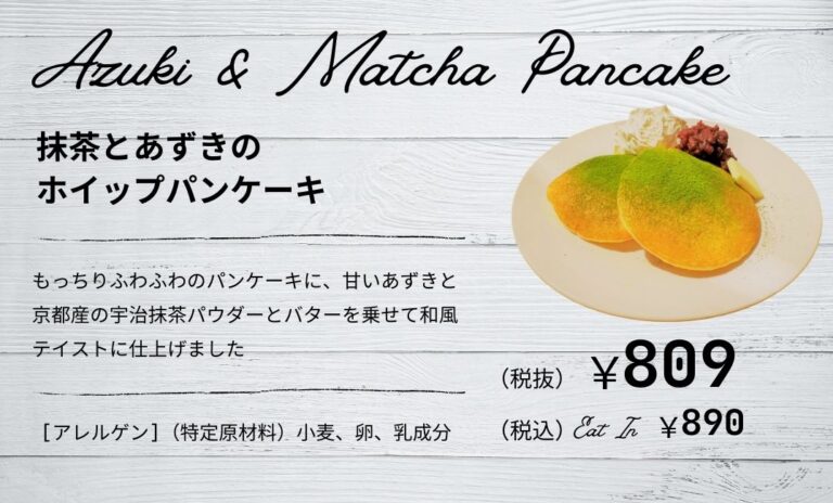 STICK SWEETS FACTORY 湘南モールフィル店｜楽しい＆美味しいひとときをご提供致します