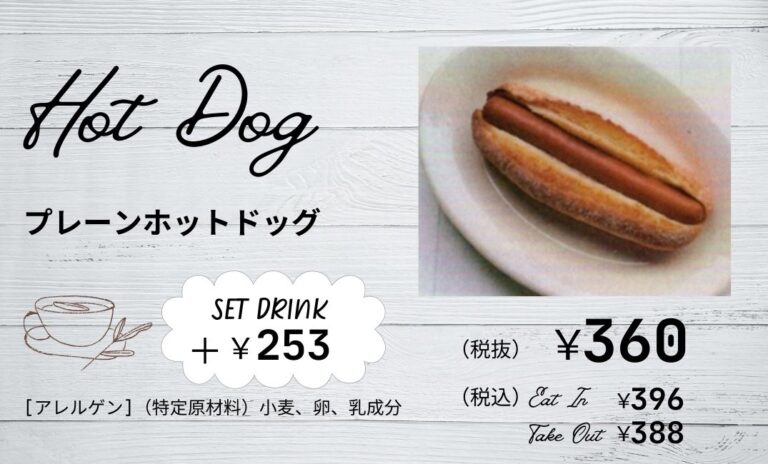 STICK SWEETS FACTORY 湘南モールフィル店 | 一本一本愛情を持って、真心のこもった美味しいスイーツを。 そして、スイーツの ...