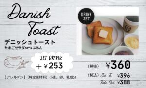 STICK SWEETS FACTORY 湘南モールフィル店 | 一本一本愛情を持って、真心のこもった美味しいスイーツを。 そして、スイーツの ...