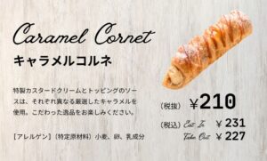 STICK SWEETS FACTORY 湘南モールフィル店 | 一本一本愛情を持って、真心のこもった美味しいスイーツを。 そして、スイーツの ...